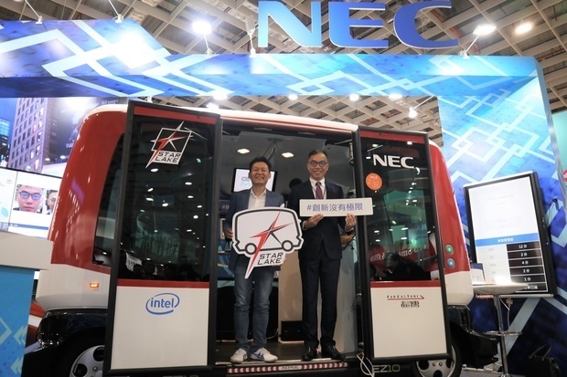 顔認証で無人運転バスに乗車 NECのシステム採用、来月試運転 - NNA ASIA・台湾・運輸