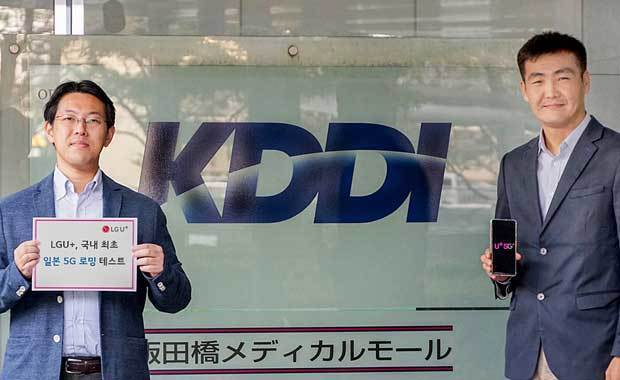 LGU＋、日本で5Gローミングテスト - NNA ASIA・韓国・IT・通信