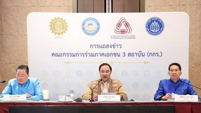 経済界のTPP待望論が再燃 米政権交代で、RCEPは署名へ - NNA ASIA・タイ・マクロ・統計・その他経済