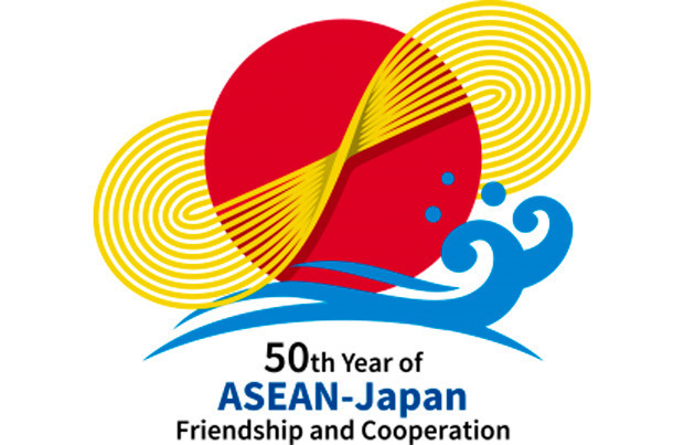 日・ASEAN50周年、ロゴマークが決定 - NNA ASIA・インドネシア・社会・事件