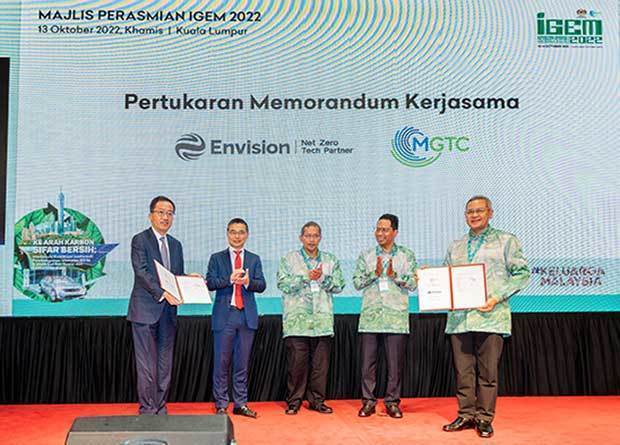 脱炭素化推進、MGTCと隣国企業が提携 - NNA ASIA・マレーシア・マクロ・統計・その他経済