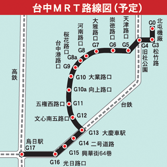 台中MRTが本格始動、経建会で計画通過 - NNA ASIA・台湾・運輸